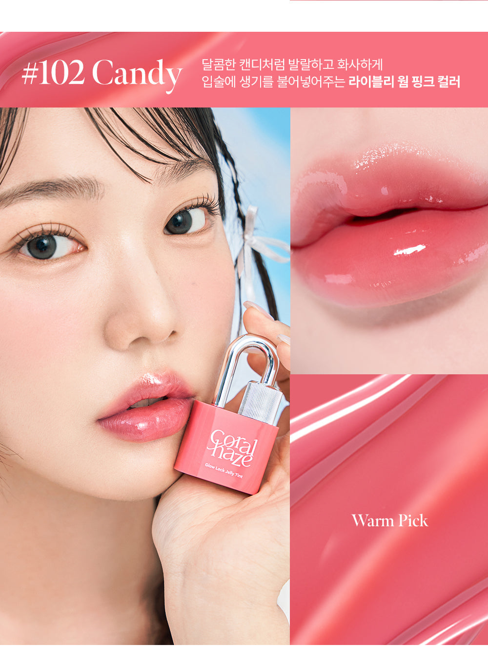 Glow Lock Jelly Tint - 102 Candy